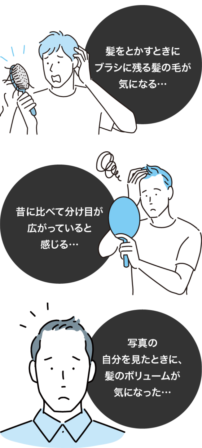 HOGSPA（ホグスパ）：発毛促進・抜け毛を防ぐ育毛トニック｜大正製薬