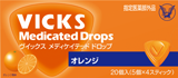 オレンジ | VICKS | 大正製薬