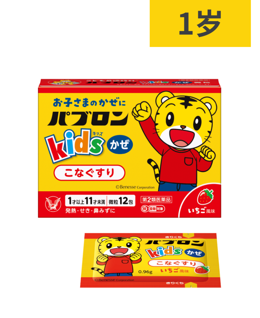 大正制药商品介绍