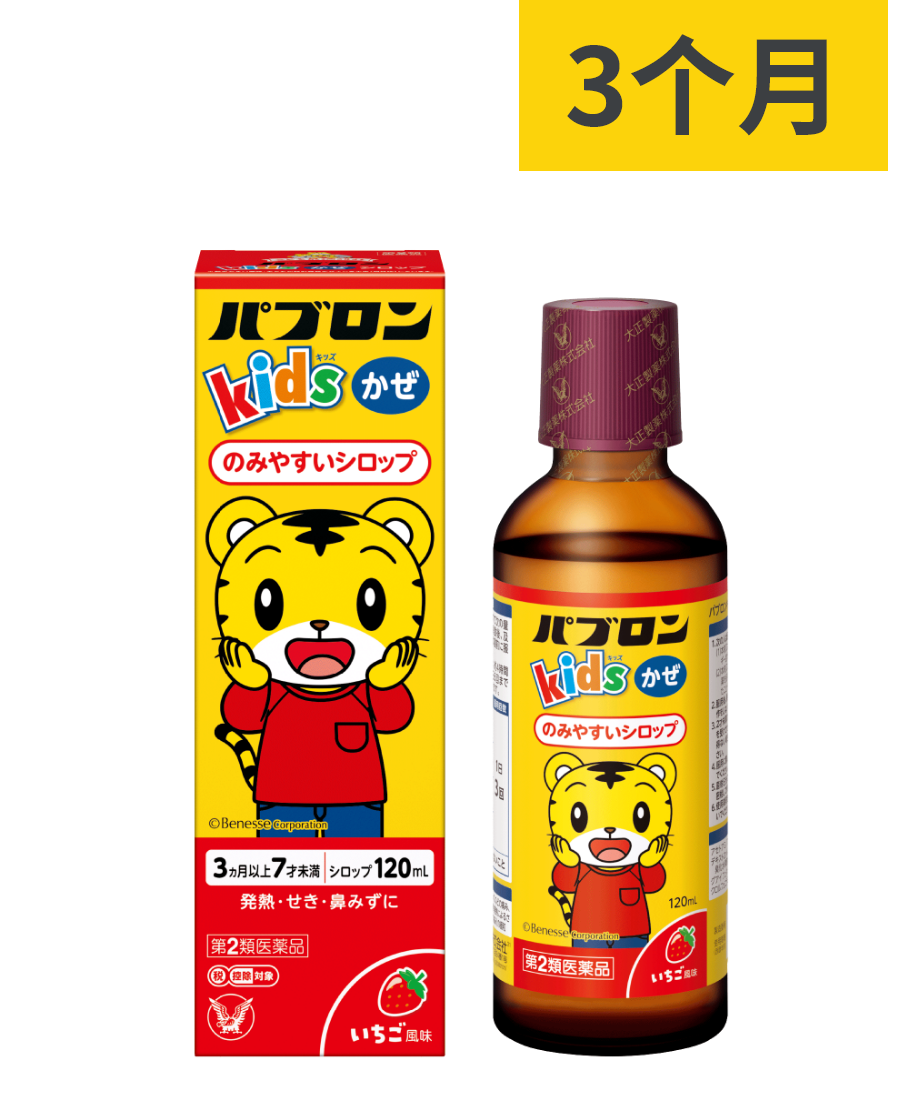 大正制药商品介绍